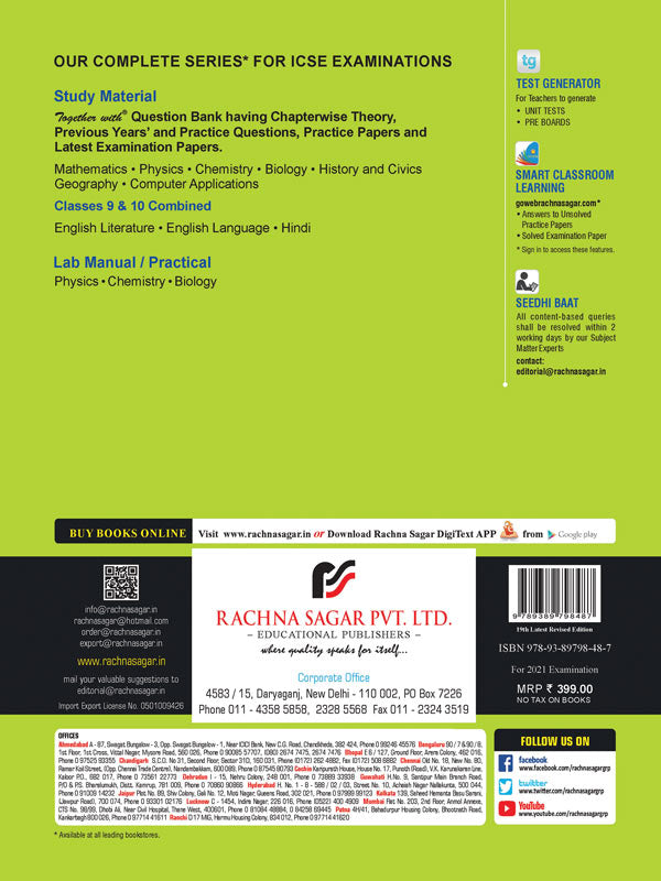 Together with ICSE Computer Applications Study Material for Class 10 ...